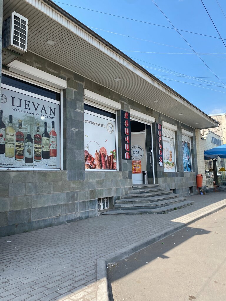 Market Քյավառ Մարկետ, Gavar, foto