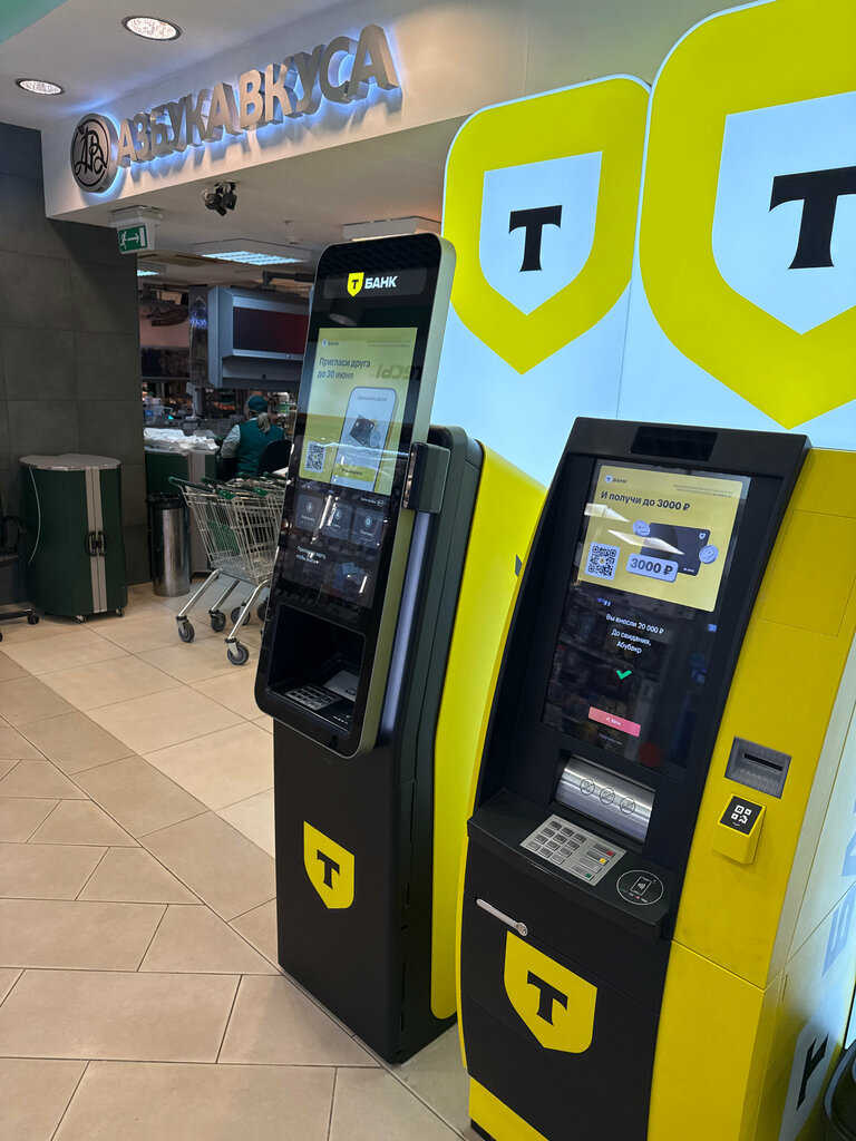 ATM'ler Т-Банк, Moskova, foto