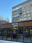 Doo-ю дым (Zheleznodorozhnikov Street No:16/2), elektronik sigara satış noktaları  Krasnoyarsk'tan