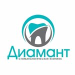 Diamant (Abakanskaya ulitsa No:44Б), özel ağız ve diş sağlığı klinikleri ve muayenehaneleri  Minusinsk'ten