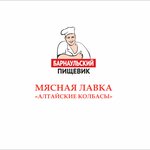 Мясная лавка (Pavlovsky Highway No:289), kasap, şarküteri  Barnaul'dan