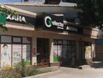 Celecto pharma (Sarbazdar kóshesi No:10), eczaneler  Çimkent'ten (Şımkent'ten)