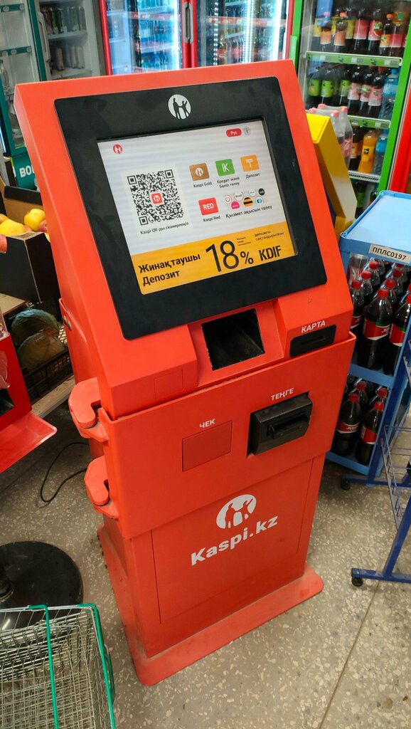 Ödeme terminali Kaspi Bank, Aktöbe, foto
