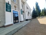 Совет муниципального района Стерлитамакский район Республики Башкортостан, представительница власть (ulitsa Karla Marksa No:118), belediyeler, devlet daireleri  Sterlitamak'tan