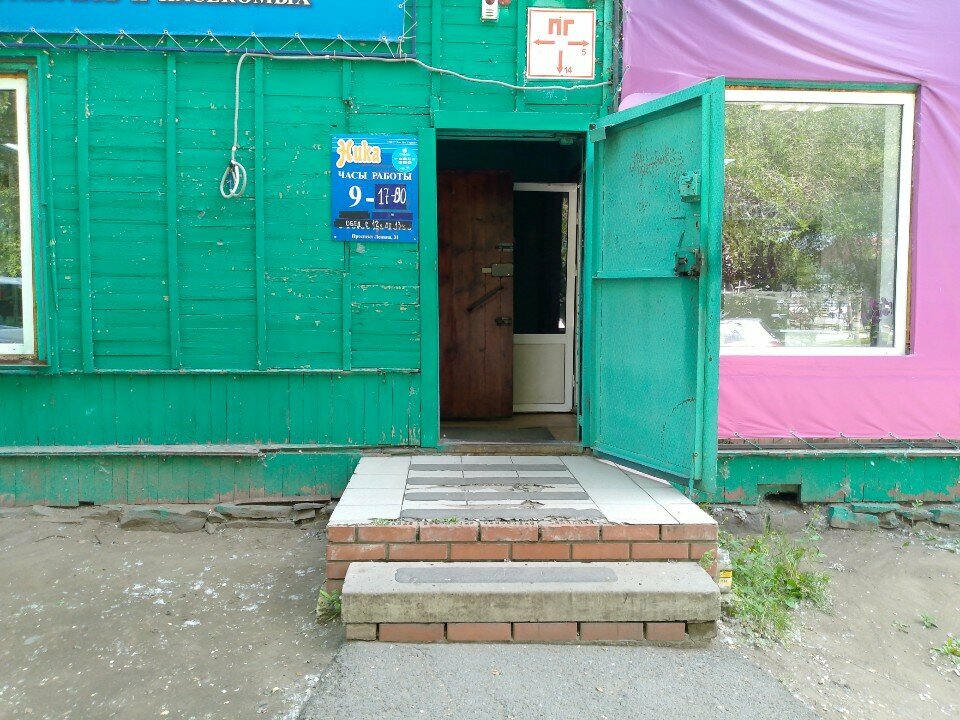 Ev temizlik ürünleri Ника, Abakan, foto