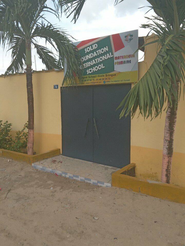 i̇lkokul Sold Foundation International School, Abican, foto