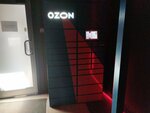 Ozon (ulitsa Karla Marksa No:49), parsel otomatı  Angarsk'tan