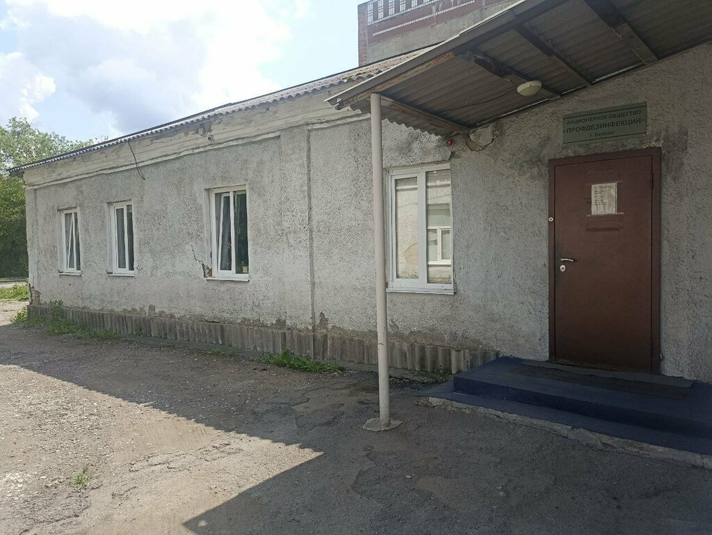 Haşere ilaçlama firmaları Profdezinfektsiya, Belovo, foto