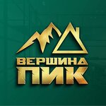 Вершина Пик (Zhukovskogo Street No:37), emlak ofisi  Maykop'tan