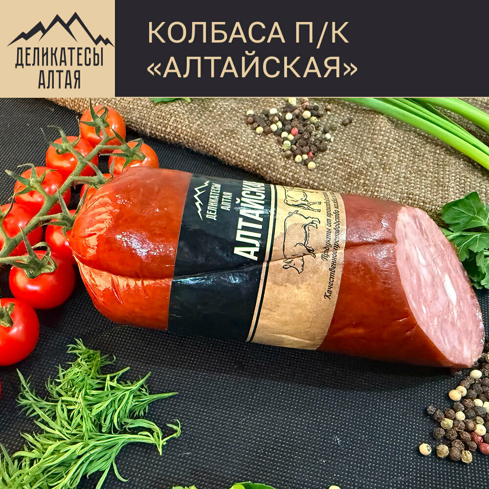 Gıda üreticileri Деликатесы Алтая, Barnaul, foto