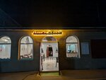 Настя, домой! (Прибрежная улица No:7, село Рыбачье), kafe  Kırım Cumhuriyeti'nden