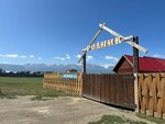 Родник (Republic of Altai, Kosh-Agachskiy rayon, selo Kuray), tatil köyleri  Altay Cumhuriyeti'nden