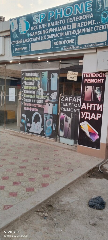 Telefon tamir servisi Phone Repair, , foto