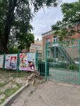 Detsky sad № 75 (40 Let Pobedy Avenue No:65/12, Rostov-on-Don), anaokulları  Rostov‑na‑Donu'dan