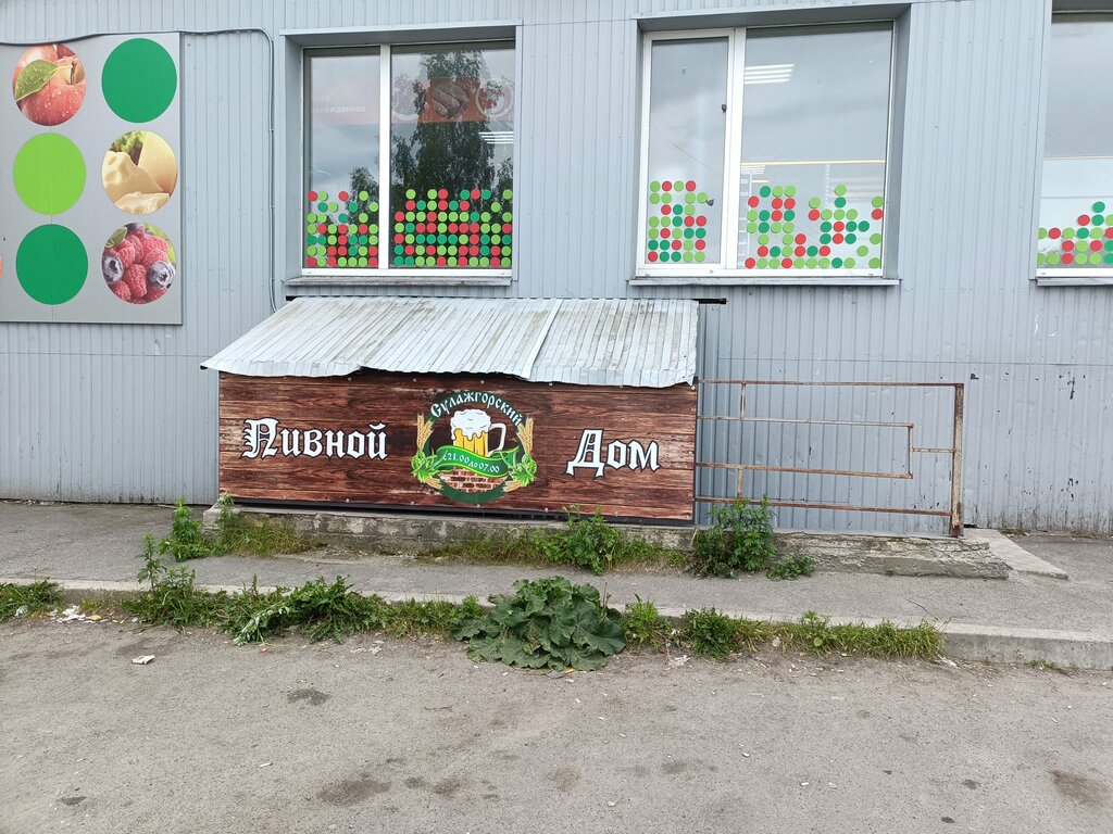 Bira dükkanı Сулажгорский пивной дом, Petrozavodsk, foto