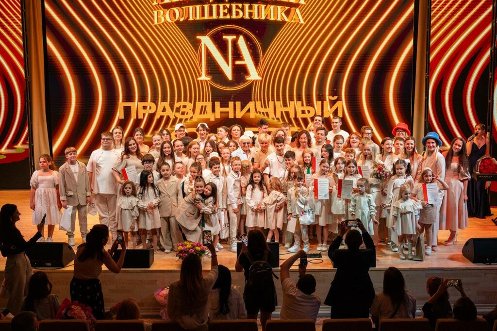 Müzik okulları ve konservatuarlar Academy of Music Nikolai Agutin, Moskova, foto