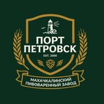Махачкалинский Пивоваренный завод Порт-Петровск (Oktyabrskaya ulitsa No:117), bira fabrikası  Makhachkala'dan