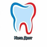 Кола Дент (Pobedy Street No:6), özel ağız ve diş sağlığı klinikleri ve muayenehaneleri  Coca'dan