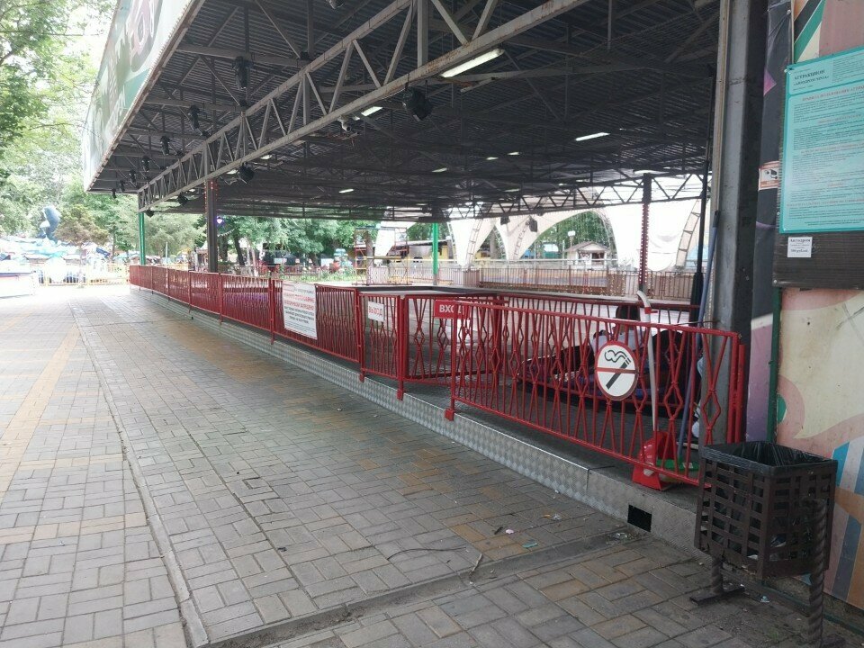 Lunapark Автодром, Pyatigorsk, foto