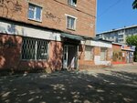 Западное Ужкс (No:65, mikrorayon Yubileyny, Irkutsk), konut servisleri kuruluşları  Irkutsk'tan