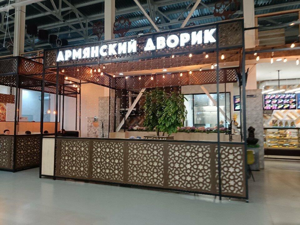 Kafe Армянский дворик, Kirov, foto