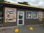 Domashnyaya Kuhnya (Pridorozhny pereulok No:4, khutor Gray-Voronets), kafe  Rostovskaya oblastından