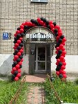 Хайзенберг (ulitsa Oktyabrskoy Revolyutsii No:78), elektronik sigara satış noktaları  Buy'dan
