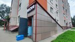 Туалет (Antona Petrova Street No:222А), tuvalet  Barnaul'dan