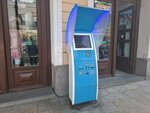 Tbc (Davit Agmashenebeli Avenue No:72), ödeme terminali  Tiflis'ten