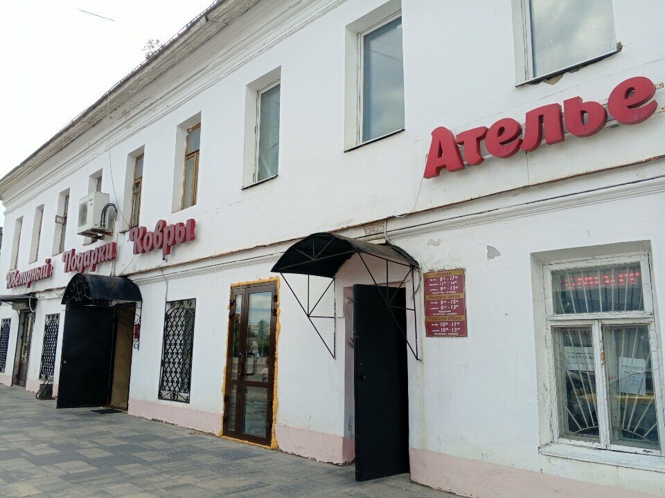 Ayakkabı tamiri Top Master, Yegoryevsk, foto