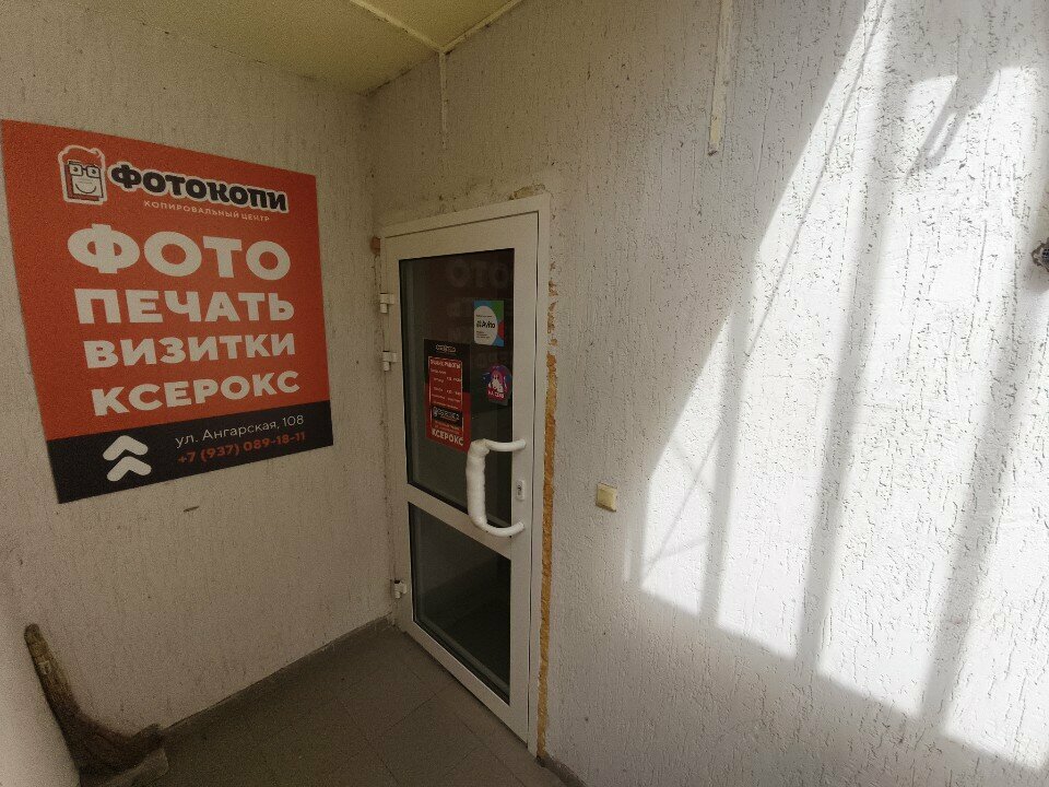 Araç sigorta şirketleri ОСАГО, Volgograd, foto