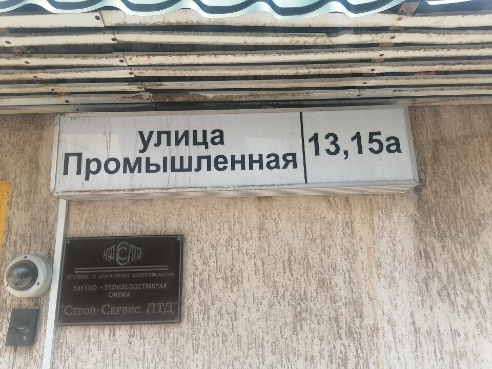 Medikal cihaz firmaları Техион, Saint‑Petersburg, foto