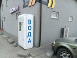 Живая вода (Kaliningradskoye shosse No:40), su satışı  Guryevsk'ten