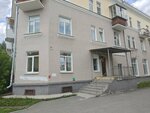 Детская городская поликлиника № 13, отделение физиотерапии (Latviyskaya Street No:14), çocuk poliklinikleri  Yekaterinburg'dan