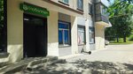 Глобалтек (Ostrovskogo Street No:29, Barnaul), klima satışı  Barnaul'dan