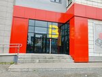 Арфиц (Novgorodskiy prospekt No:32), otomasyon sistemleri firmaları  Arhangelsk'ten