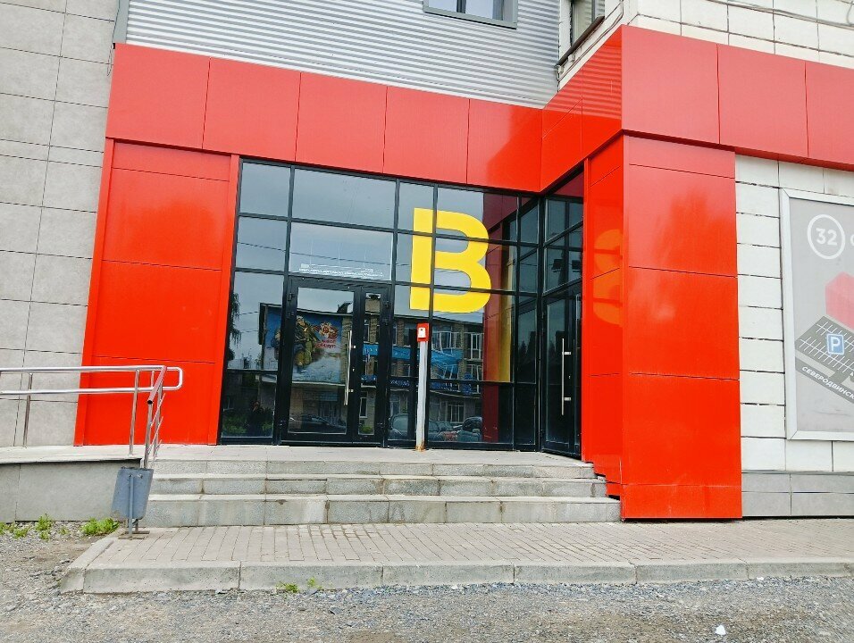 Otomasyon sistemleri firmaları Арфиц, Arhangelsk, foto