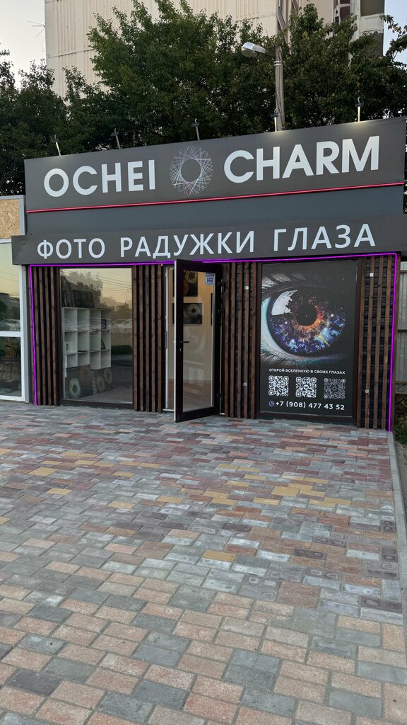 Fotoğraf hizmetleri Ochei Charm, Krasnodar, foto