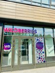 Wildberries (Planernaya Street No:91к1), teslimat noktası  Saint‑Petersburg'dan