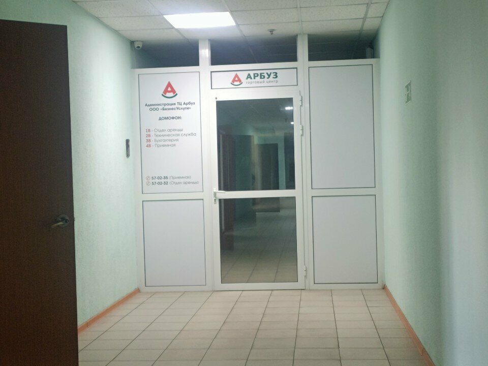 Yönetim Администрация, Tolyatti (Togliatti), foto