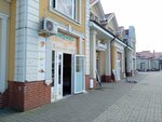 ЭкоМир&Хлебная лавка (Prazhskiy bulvar No:1Б), ekmek fırını  Guryevsk'ten