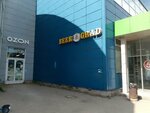Зоомагазин (Nastavnikov Avenue No:24к1), petshop  Saint‑Petersburg'dan