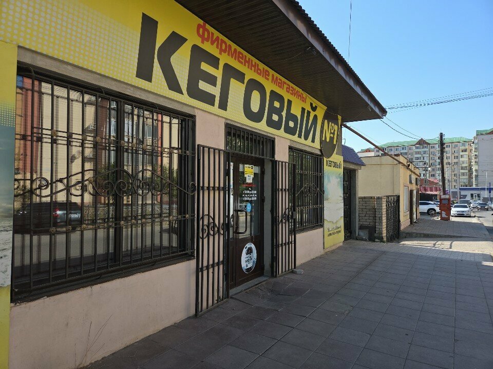 Bira dükkanı Cyber City, Makhachkala, foto