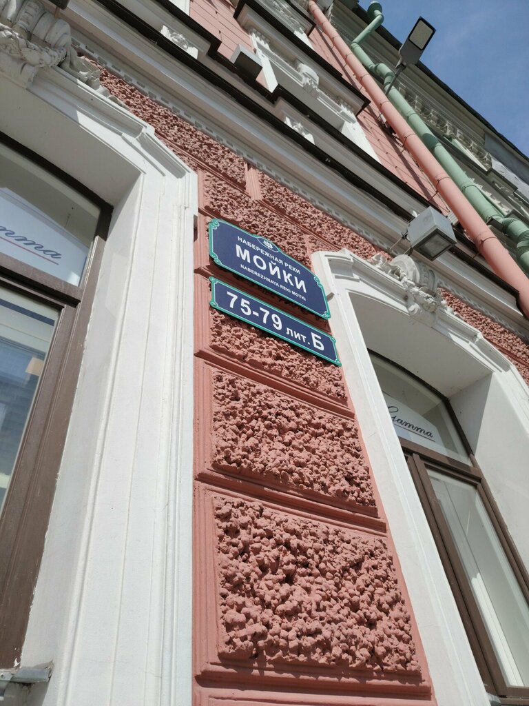 Kafe G-Drive Cafe, Saint‑Petersburg, foto