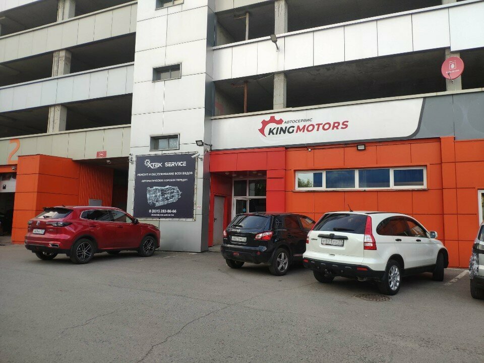 Otomobil servisi Xtek service, Nijni Novgorod, foto