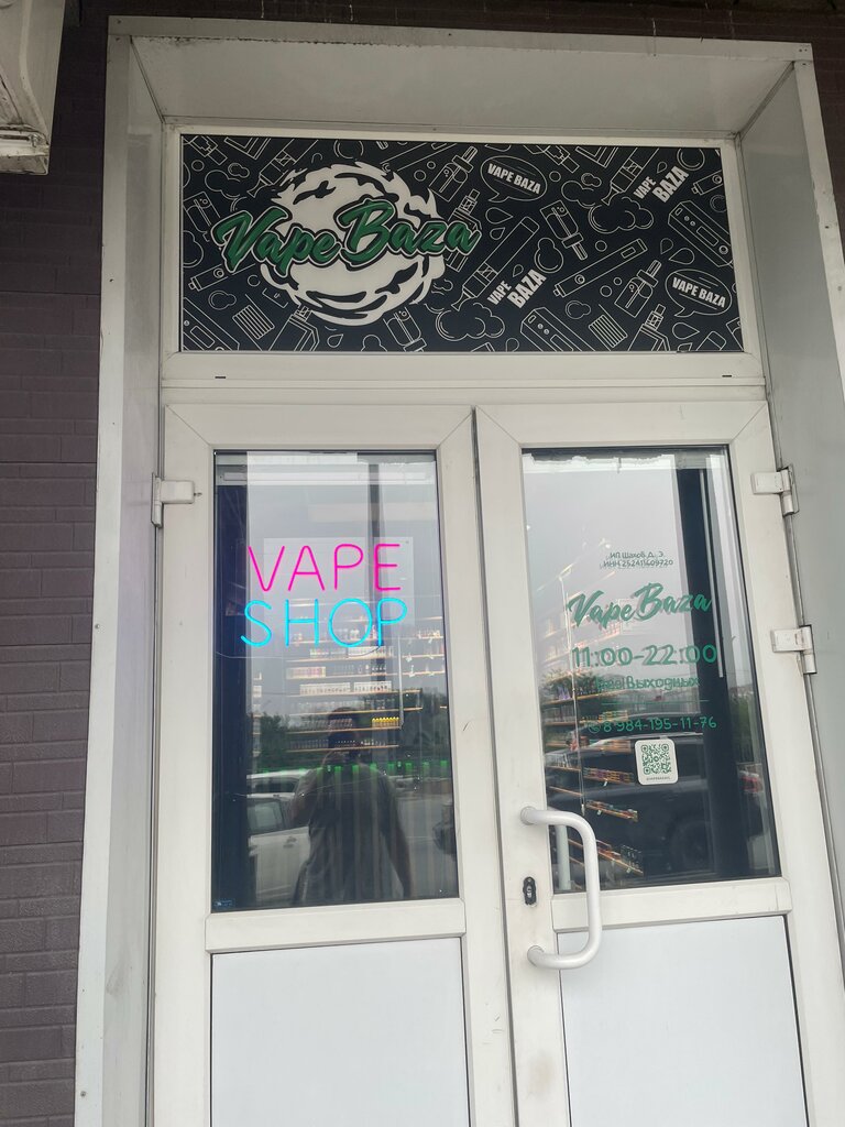 Elektronik sigara satış noktaları Vape baza, Vladivostok, foto