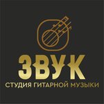 Звук (Kinel, ulitsa 50 let Oktyabrya, 85), tutoring  Kinel'den