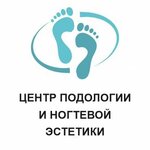 Stopa (Beryozovaya ulitsa No:5), podoloji  Stroitel'den