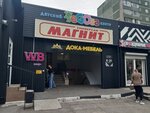 Wildberries (Traktorostroiteley Avenue No:39Б), teslimat noktası  Cheboksary'den