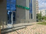 Mediator R. M. Sultanov (Ánet Baba kóshesi No:9/3), hukuk büroları  Astana'dan